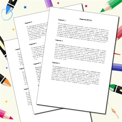 Учебное пособие ЕГЭ по информатике 10 Вариантов Задание 11 Варианты составлены на основе