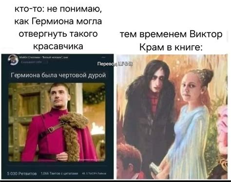 Пин от пользователя Crazy чел на доске Гарри Поттер Гарри поттер книга Хогвартс Гарри поттер
