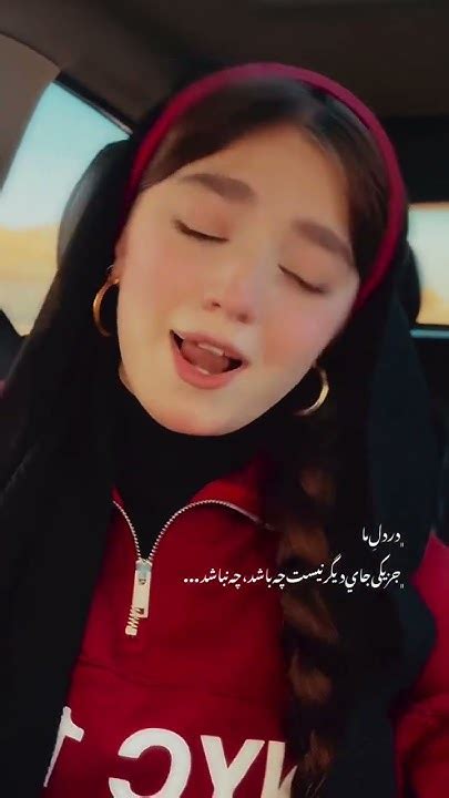 دیگه منو از دست دادی🥺 مائده کریمی دابسمشجدید ترند Love Youtube