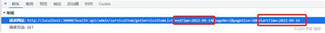 mybatis plus时间范围查询 mybatisplus日期范围查询 csdn博客