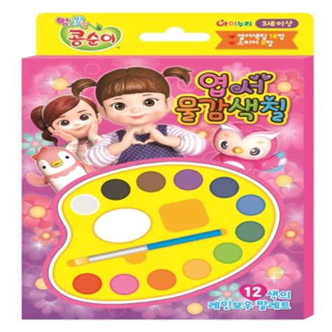 토이즈킹 아이누리 엉뚱발랄 콩순이 엽서 물감색칠 에누리 가격비교