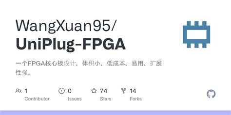 GitHub WangXuan UniPlug FPGA 一个FPGA核心板设计体积小低成本易用扩展性强