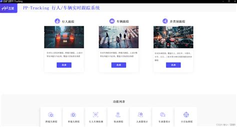 Windows下运行paddledetection例子何以解忧 `唯有暴富的技术博客51cto博客