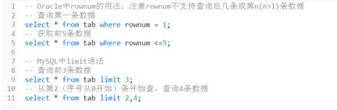 Mysql与Oracle语法差异大盘点不是最全面但求更全面 oracle和mysql语法区别 CSDN博客