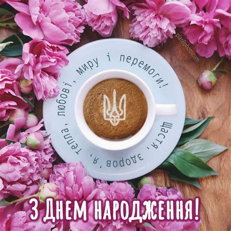 Пин от пользователя Mary Su на доске Поздравления Цветы на рождение Мужские дни рождения