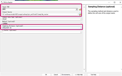 ArcGIS ArcMap ArcScene 通视分析 知乎