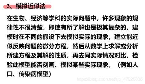 matlab——微分方程建模 matlab微分方程模型 csdn博客