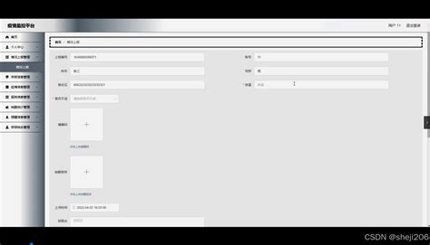 Pythonflask计算机毕业设计疫情监控平台(程序开题论文)python Flask监控系统开发 Csdn博客 Pythonflask计算机毕业设计疫情监控平台(程序开题论文)python Flask监控系统开发 Csdn博客
