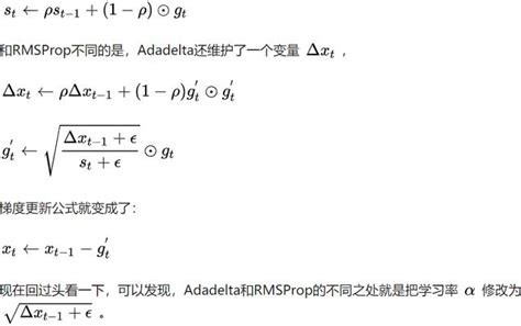 Adam优化算法adam、梯度下降、rmsprop看完这篇文章全都明白了 Csdn博客