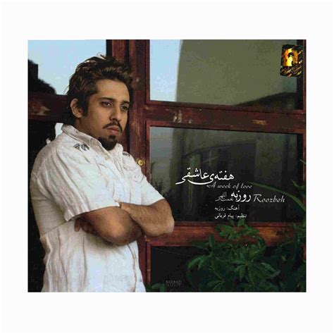 All Week Of Love Album By Roozbeh Nematollahi Shopipersia