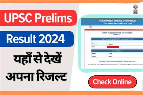 Result LIC Merchant