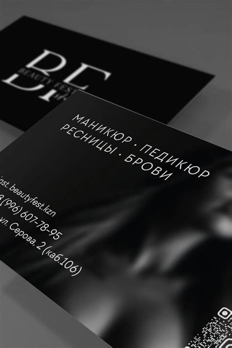 Визитка Дизайн Визитки Современные визитки Визитки салона