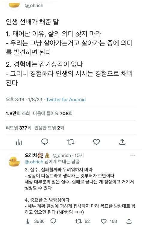 인용문에 있는 Kyb님의 핀 인생에 관한 명언 영감을 주는 인용구 이별 인용문