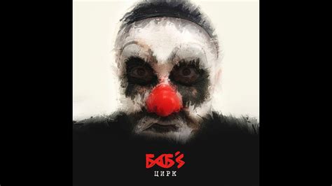 ебс - YouTube
