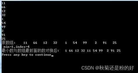 c语言：有一个数组，内放 10 个整数。要求找出最小的数和它的下标，然后把它和数组中最前面的元素对换位置。 有一个数组内放10个整数 要求找出