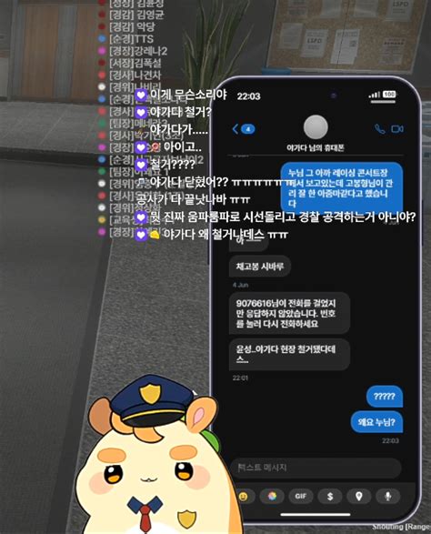 김윤성 비극 ㅠㅠ 치지직 에펨코리아