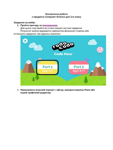 Computer Science 1 Kl 2 Sem Pdf