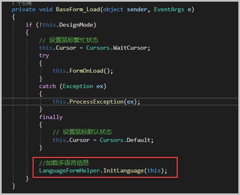 Winform框架中多语言的处理 伍华聪 博客园