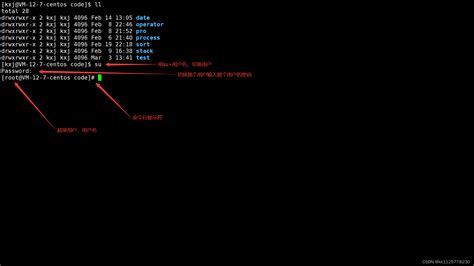 【linux ＞shell与权限管理】 shell权限怎么开启 csdn博客