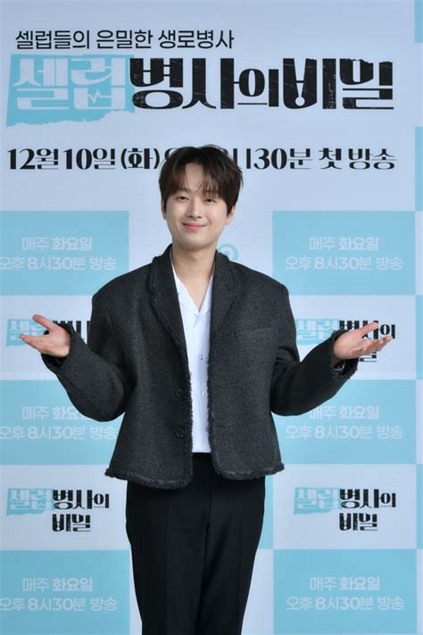 행사비 2800만원 이찬원 500억 기부한다전재산 기부시키려는 세력 있어 셀럽병사의 비밀 Zum 뉴스