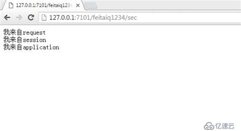 servlet jsp 开发技术 亿速云