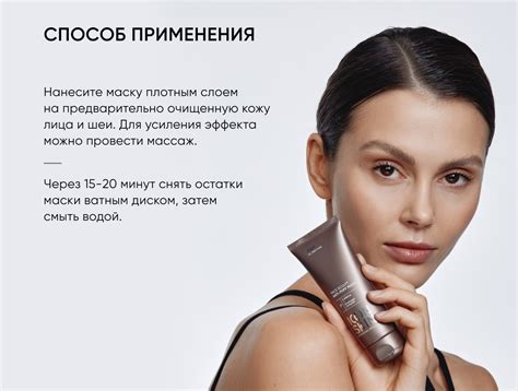 ЛИМФОДРЕНАЖНАЯ МАСКА FACE SCULPT – SMART