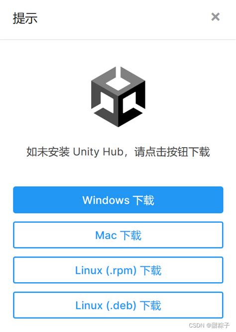 Unity 安装包 f 及下载教程 unity pro安装包 CSDN博客