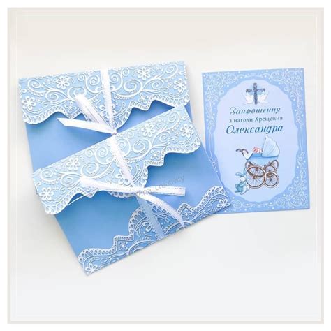 Запрошення на Хрещення запрошення на день народження приглашение 25