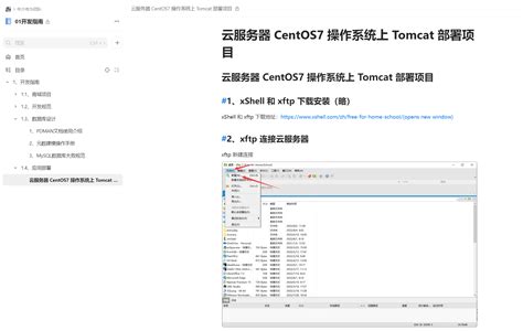 如何高效记录并整理编程学习笔记?程序员记笔记 Csdn博客 如何高效记录并整理编程学习笔记?程序员记笔记 Csdn博客