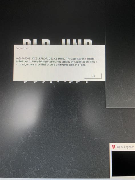 anyone else getting this error r apexlegends