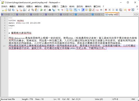 使用 Gitee Hexo 免费搭建个人博客网站 小羿