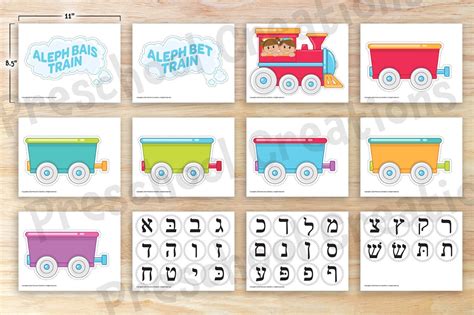 Alef Beis Train Preschool Creations
