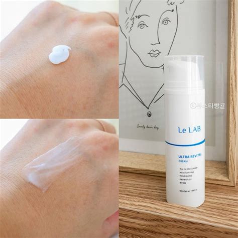 Y존 보습크림 르랩 리바이탈 속보습 피부보습제 네이버 블로그