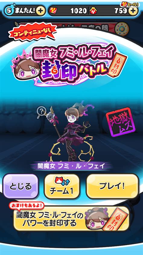 Anyone Know Where To Watch The Dub Of The Og Yo Kai Watch And Yo Kai