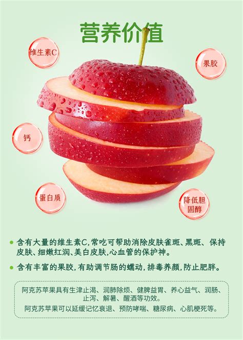 阿克苏苹果 宏辉果蔬股份有限公司 速冻食品食用油脂