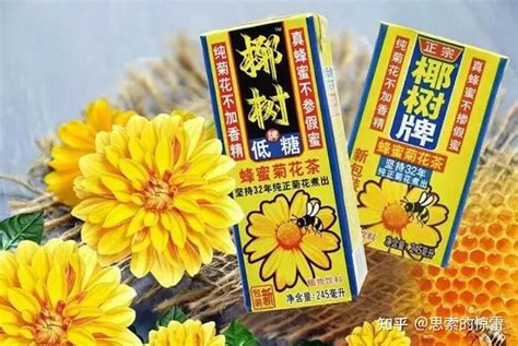 为什么椰树牌椰汁在椰汁市场屹立不倒？ 知乎