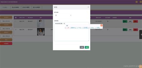 高血压的医疗在线问答诊断系统 jsp java springmvc mysql mybatis 在线医疗社区问答系统 csdn博客