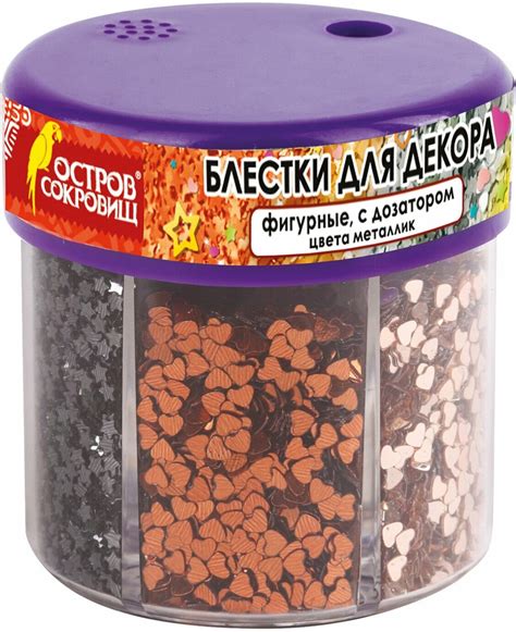Наклейки с блестками внутри — купить по низкой цене на Яндекс Маркете