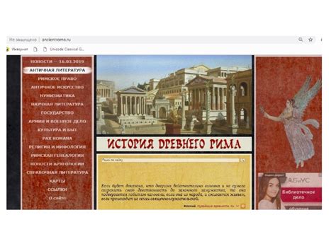 История античной литературы - презентация онлайн