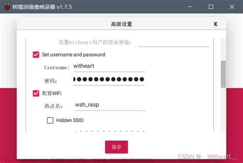 【笔记】使用电脑连接树莓派 并在电脑屏幕上显示树莓派桌面（无需额外为树莓派购买显示器） toy模板网