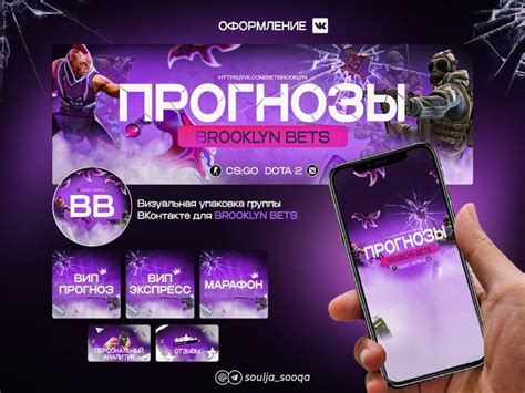 Продающий дизайн ВКонтакте