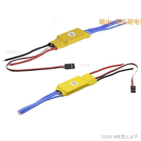 stm32电调控制无感无刷电机 stm32无刷电调 csdn博客