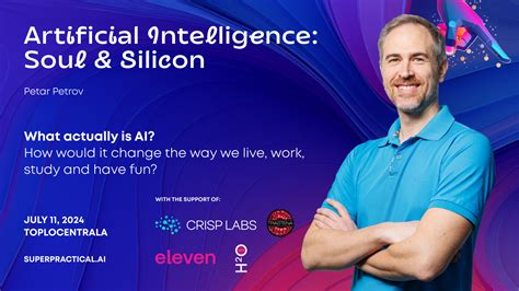 Изкуствен интелект душа и силиций