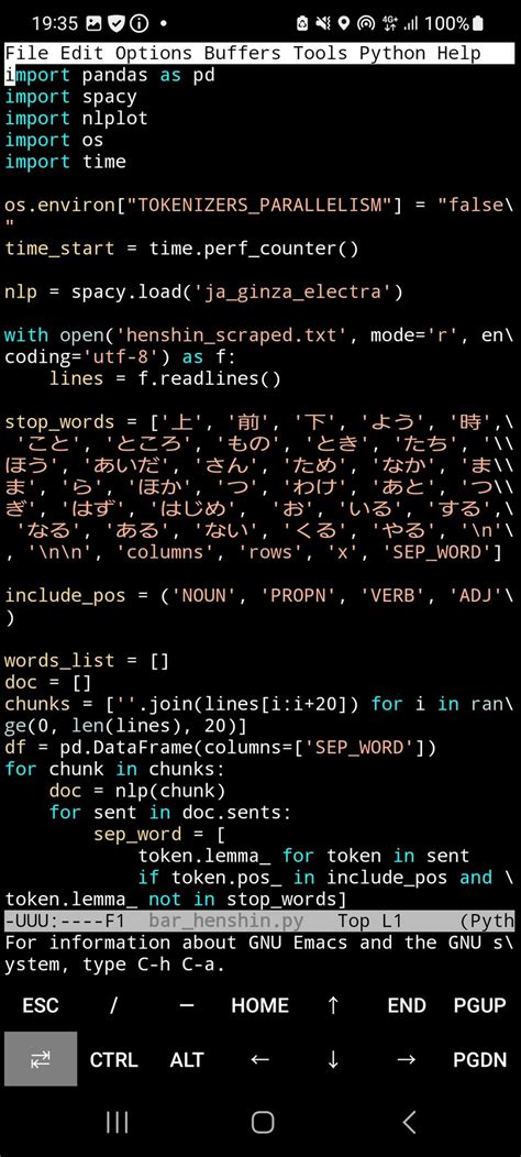 Spacy Linux Apache Mariadb Python ブログ