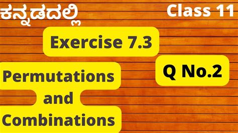 Permutations And Combinations Class 11 Ex 7 3 Question 2 Chapter7 P And C In Kannada 1 Puc Youtube