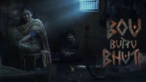Bou Buttu Bhuta Odia Movie Box Office Collection 30 Days Total Box