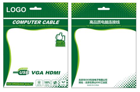 Usb包装设计图片 Usb包装设计素材 红动中国