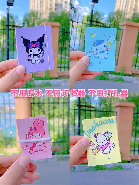 用一张纸做小本子的四种方法！你会几种？ 度小视