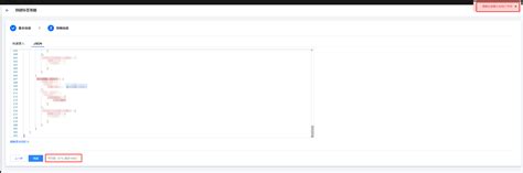 标签 标签策略语法腾讯云