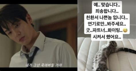 굿파트너 곽시양 지승현 이은 빌런 등극…천환서 나쁜놈 시켜서 한 것